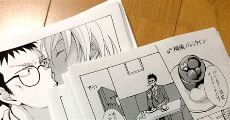 腐向け 秘密の裏稼業11無配のお知らせ【降風】 はしばのりこのイラスト Pixiv