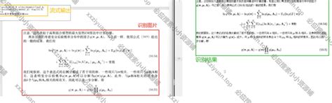小小资源铺 专注WordPress网站源码实用软件资源分享