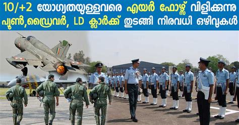Indian Air Force Recruitment 2021 For 1524 Various Post Thozhilvaarthakal