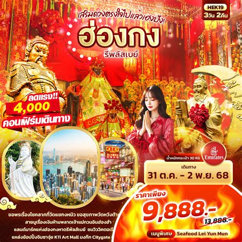 ⏰⏰ตางรางเทียบเวลา สำหรับคนไปเที่ยวต่างประเทศ⏰⏰ เวลาแต่ละประเทศทั่วโลก ต่างจากเวลาที่ไทยกี่