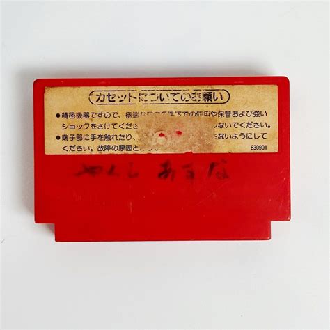 Nintendo Famicom NES FC Excite Bike Jp Ver Video Gaming Video Games Nintendo On Carousell