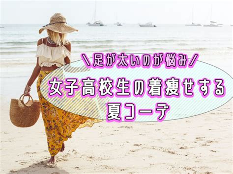 ファッション Popteen Media