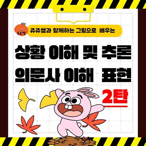 말놀이터