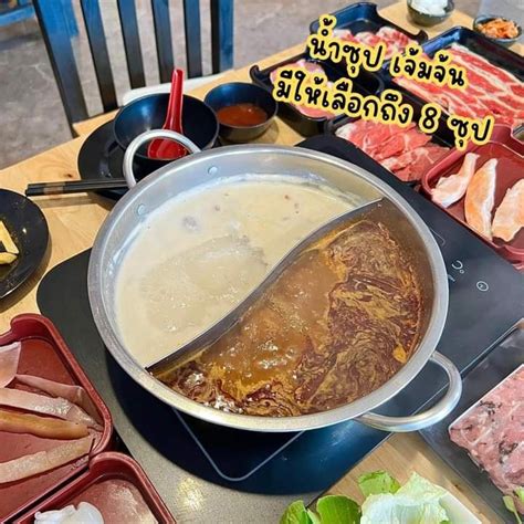 Ashabu ร้าน Ashabu หรือ เอชาบู ศรีนครินทร์