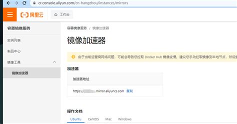 Podman Desktop配置镜像源加速 狗子未遂胆儿肥 博客园