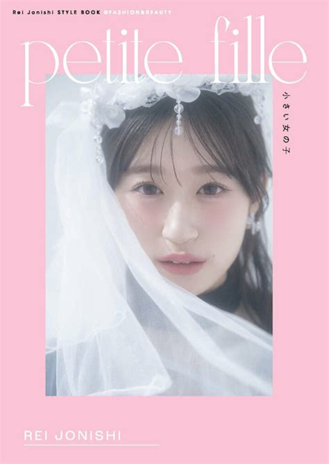 Cover vom Fashion Stylebook von Jonishi Rei veröffentlicht SI Doitsu