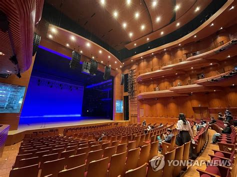 국립극장 해오름극장 더 완벽한 공연·관람 공간으로 탈바꿈 한국경제