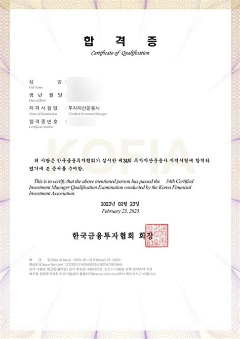 투운사 투자자산운용사 5일 일주일 합격 후기 합격 팁 네이버 블로그