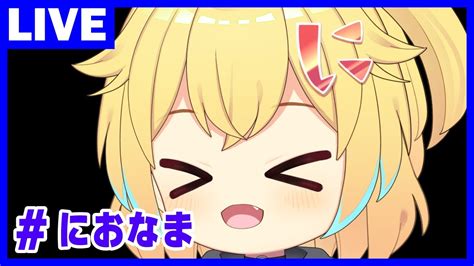🔴 プロセカ まったり音ゲー Youtube