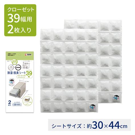 【天馬公式】衣装ケース・収納ケースなどの収納用品通販ならテンマフィッツワールド