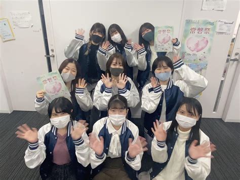 実践女子大学 学園祭 「渋谷キャンパス常磐祭」をオンラインで開催！｜the大学times