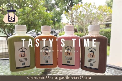 Tastys Time 💥 เน้นๆ สุดคุ้ม โปรล่าสุดซื้อ 5 ขวด 👉