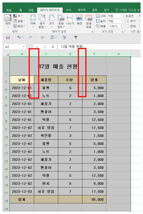 [excel] 초간단 엑셀 셀 행 열 숨기기 취소 단축키 사용 방법 네이버 블로그