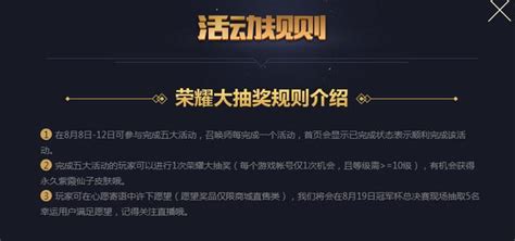 王者榮耀：騰訊再送福利！露娜英雄跟皮膚免費抽，還有4款體驗卡 每日頭條