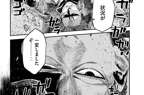 異世界帰りの大賢者様はそれでもこっそり暮らしているつもりです 木野二九岡崎純平日下コウ 第22話 目覚めと覚醒② コミックdays