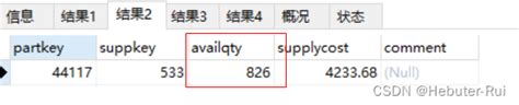 数据库实验八 触发器实验数据库触发器实验 Csdn博客