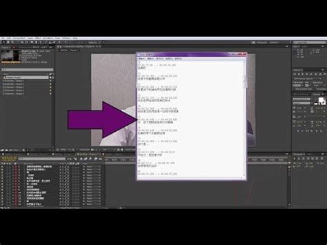 Re How To Import Srt File To After Effects As Tex Adobe Product Community 12398704