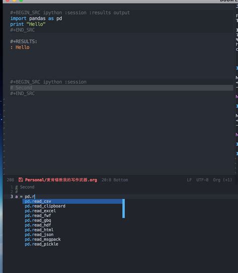 关于org Mode文学编程时自动补全代码的问题 Org Mode Emacs China