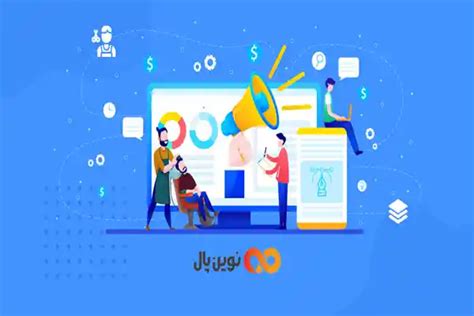 بازاریابی خدمات Marketing Services چیست نوین پال