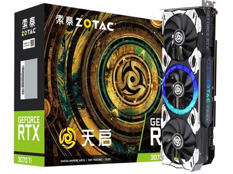 全新非矿？索泰发布新版 3070ti 和 3060ti 显卡 游戏大杂烩 游民星空