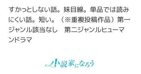 姉を断頭台へ送った妹は愛されながら毎日を幸福に過ごしていく