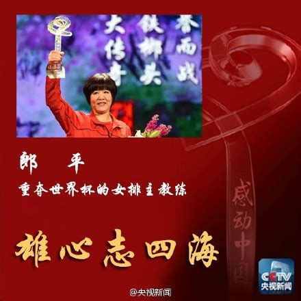 2015年度感动中国人物莫振高颁奖词及事迹 大学生必备网