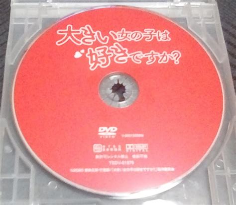 Yahoo オークション 大きい女の子は好きですか レンタル版 Dvd 菜