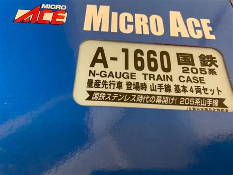 Yahoo オークション マイクロエース Nゲージ 国鉄205系 量産先行車