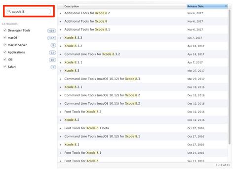 【tips】過去のxcodeをダウンロードする方法 ソフトアンテナ