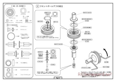 Yokomo MR BX World Spec Instruction Manual MR BXW RCScrapyard Radio Controlled Model