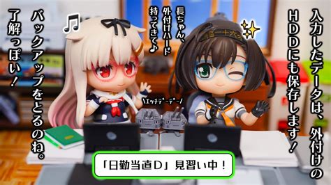 銀時＠提督 On Twitter Rt Chisuke 900 お誕生日おめでとう、夕立っ˖ ︎ ˊᗜˋ ︎˖🎉 夕立進水日