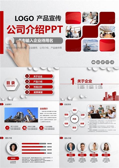 Ppt