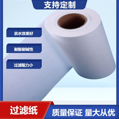铜铝冶金加工拉丝油过滤纸 滤纸 安徽申创环保科技有限公司
