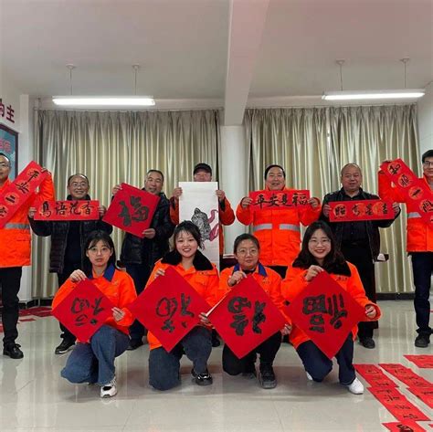 笔墨凝书香 春联送祝福——礼县公路段开展“送万福、进万家”活动单位新墨香礼县