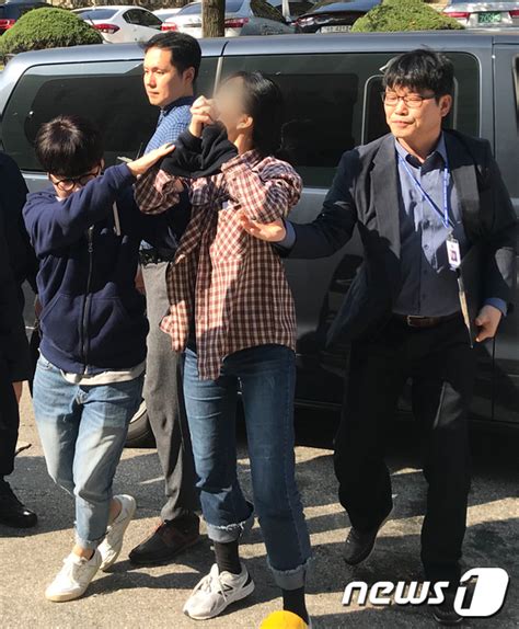 미대사관저 기습시위 대진연 회원 영장심사 뉴스1