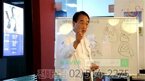 앞니 임플란트 했는데 잇몸에 검게 비쳐요 앞니 임플란트 부작용 대책 Youtube