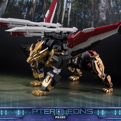 Planet X Px C Nemeios New Arrival