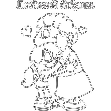 Как нарисовать бабушке подарок 31 фото