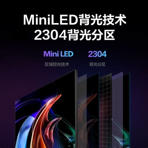 【手慢无】创维显示器限时优惠4k150hztype C接口 到手3499（全文）游戏硬件显示器 中关村在线