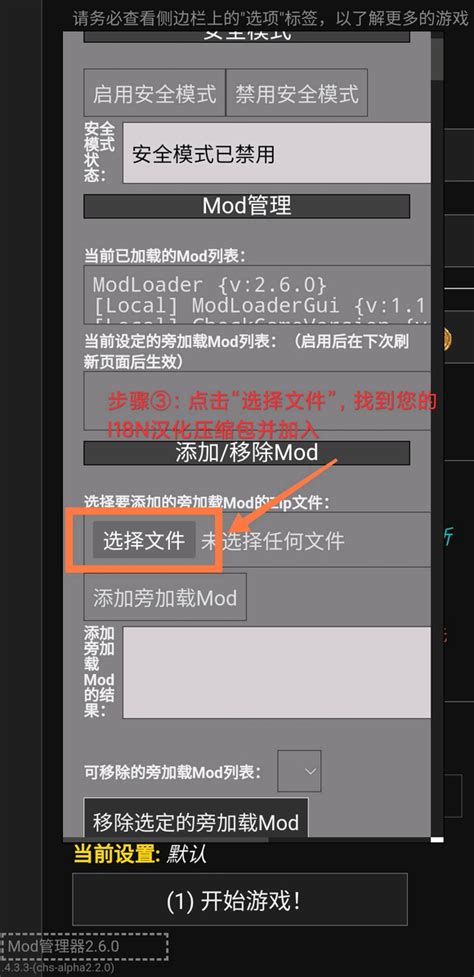 【图片】220新版汉化i18n小教学【dol吧】百度贴吧
