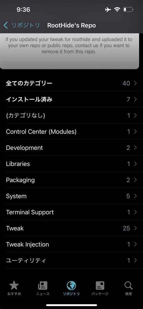 脱獄対策の回避機能を搭載したios 15 0〜15 4 1向け脱獄「roothide」がリリース！対策回避が可能な一方、問題点も Tools 4 Hack