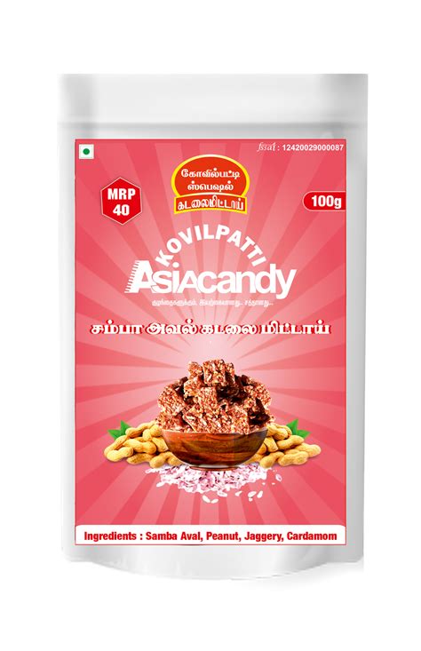 100gm Samba Aval Peanut Candy Kovilpatti Asia Candy