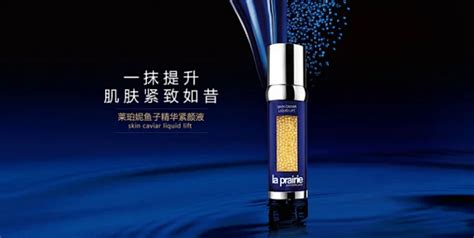 莱珀妮—来自瑞士的顶级护肤品牌 花瓣网