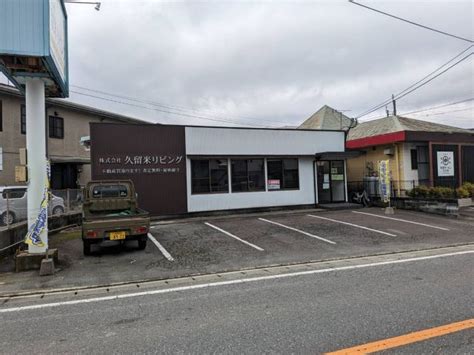 【不動産ジャパン】物件詳細：福岡県久留米市御井町／久留米大学前駅の物件情報：店舗事務所