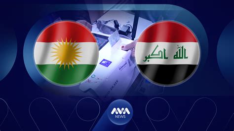 هەولێر و بەغدا لەبارەی دواخستنی هەڵبژاردن لێكتێگەیشتنیان كردووە Ava
