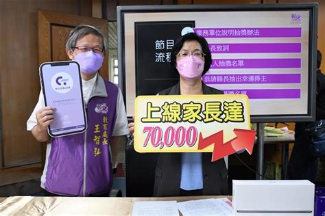 智慧校園「彰化校園e指通」7萬人使用 Yahoo奇摩汽車機車