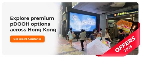 Hong Kong Pdooh Ad Packages