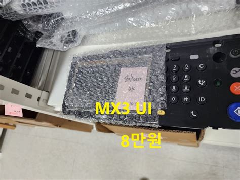 사무기 정보 교환 복사기 복합기 무한프린터 칼라복사기컴퓨터제록스캐논리코신도리코 Band 사무기 정보 교환 복사기 복합기 무한프린터 칼라복사기컴퓨터제록스캐논리코신도리코 Band