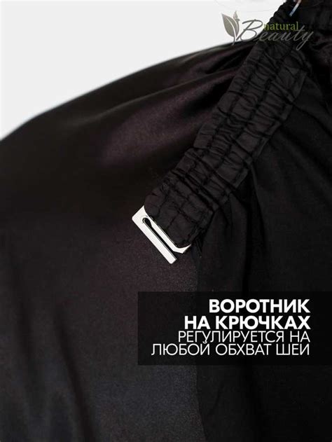 Пеньюар на крючках Атласный, 145*125 см купить в интернет-магазине ...