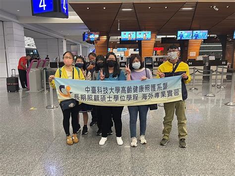 從台灣到日本 中臺科大高照系學海築夢探索長照創新解方 蕃新聞